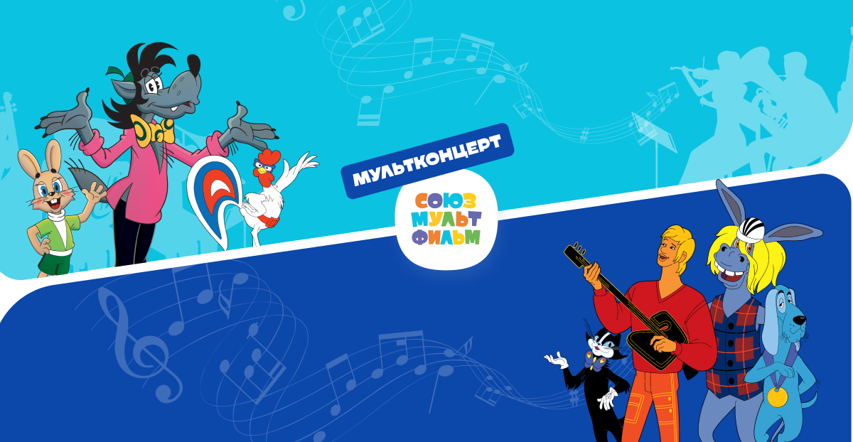 Билеты на lastick.ru